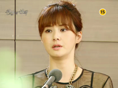 당신들 뭐야? | 55회 | 예고 | 천사의 선택 | 만나면 좋은 친구 MBC