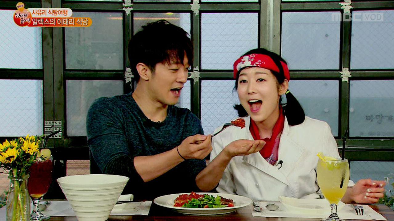 14회 | 1. ‘백년의 유산’ 인기 비결 2. 최고의 죽염을 만들어라! 3. 입맛까지 즐겁게 하는 연예인 사장 열전 4 ...