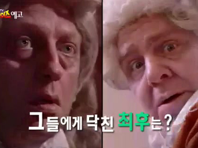 Ⅰ. 그날의 진실 Ⅱ. SELLING BLOOD Ⅲ. 죽음의 마을 | 558회 | 예고 | 신비한 TV 서프라이즈 | 만나면 ...