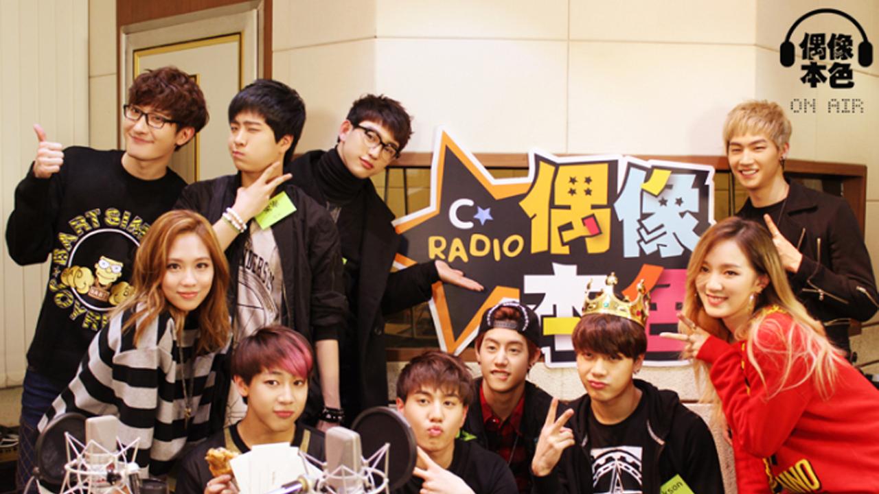 [2회] C-RADIO 2회 | C-RADIO; | 만나면 좋은 친구 MBC