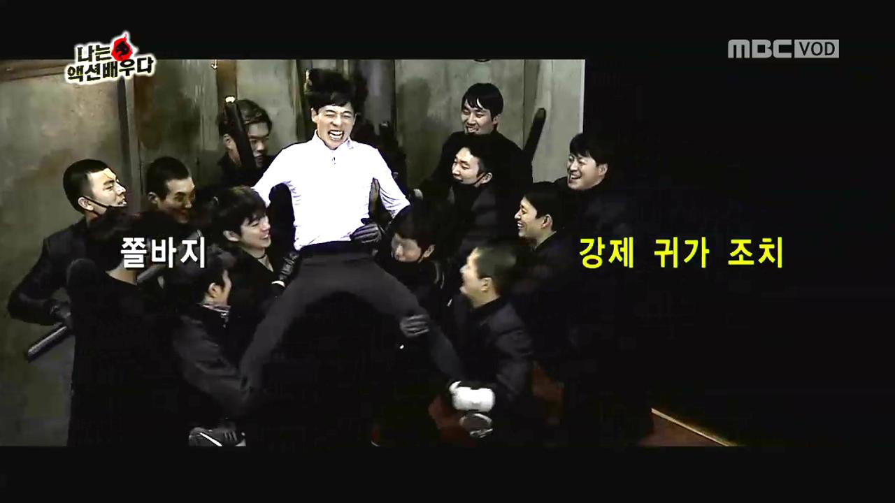 413회 | 무한도전 | 다시보기 | 무한도전; | 만나면 좋은 친구 MBC