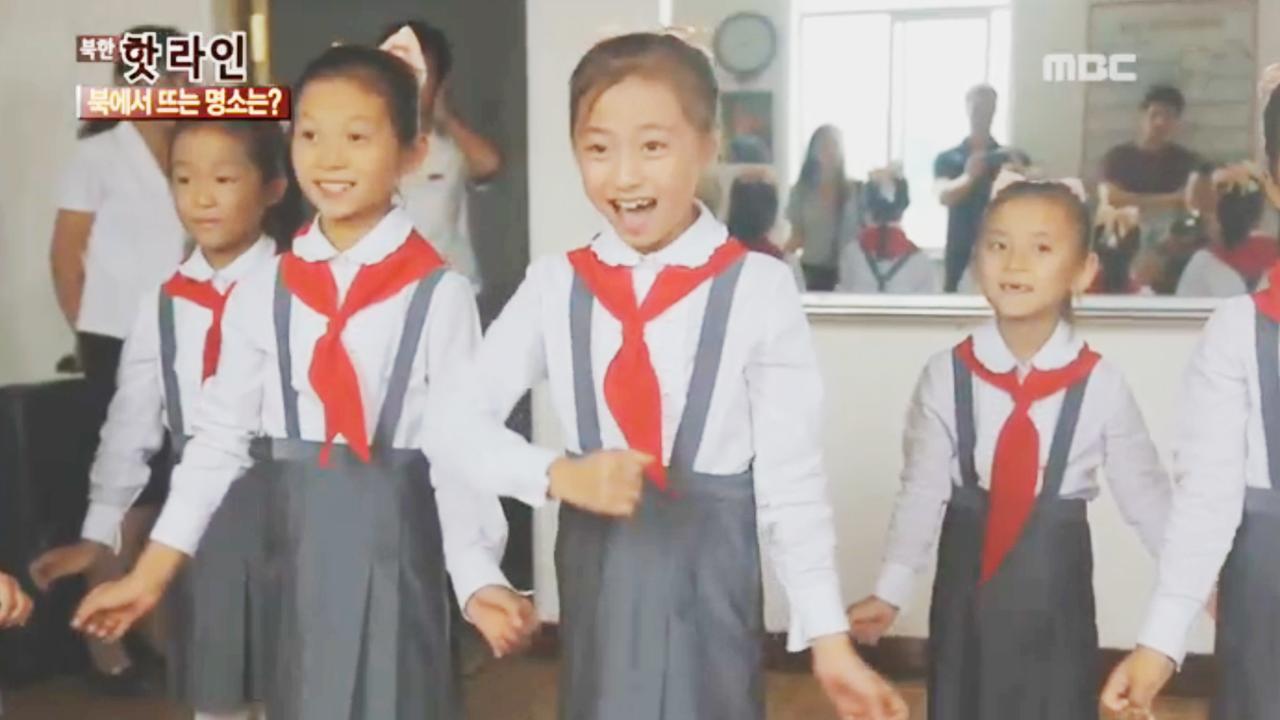 686회 | 1. 북한 Hot Line 2. 북한은 지금 3. 북한은 왜 | 다시보기 | 통일전망대; | 만나면 좋은 친구 MBC