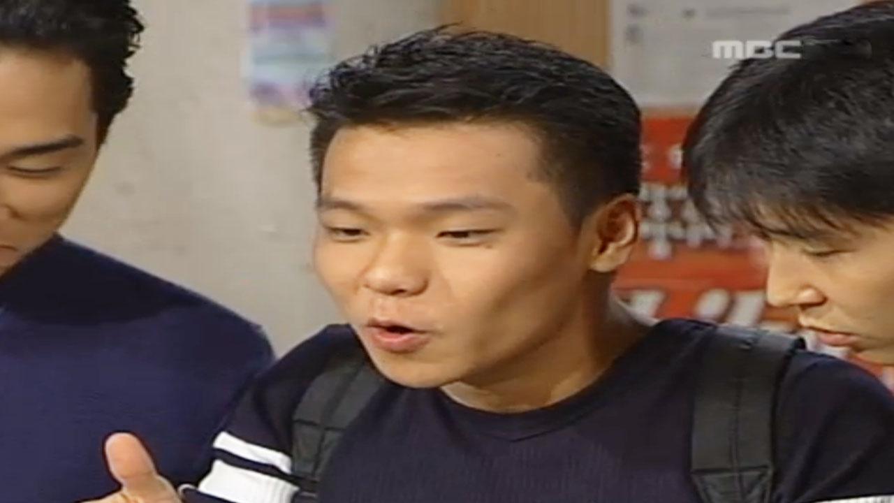225회 못난 남자 콤플렉스 다시보기 남자셋 여자셋 만나면 좋은 친구 Mbc