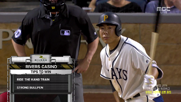 [1632회] [하이라이트] 강정호 5번타자 선발 출전 첫 타석 | MLB 코리안빅리거 출전 경기; | 만나면 좋은 친구 MBC