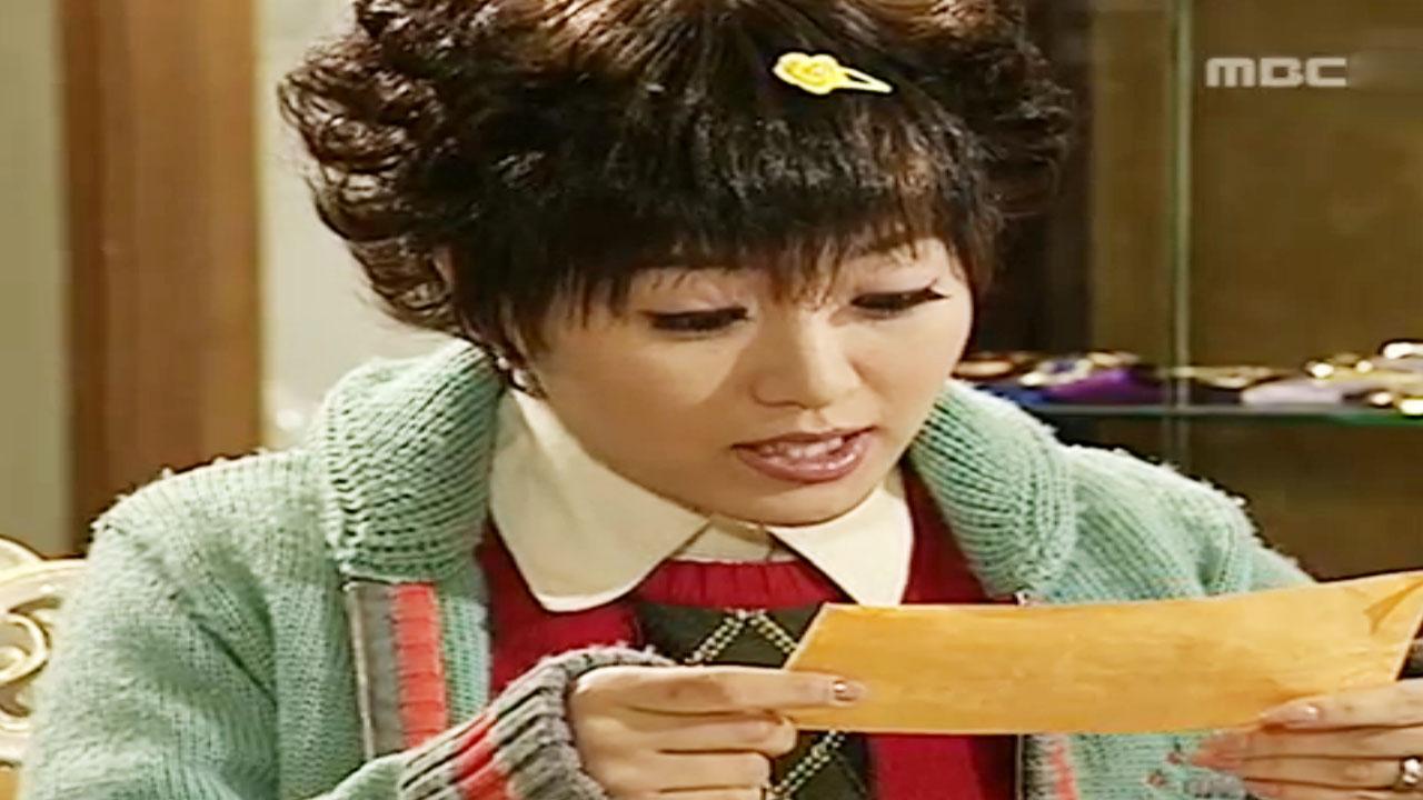 510회 남자 대탐험 다시보기 남자셋 여자셋 만나면 좋은 친구 Mbc