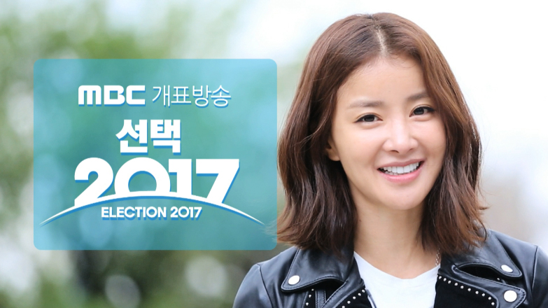 검색 결과(스페셜영상) | GO! MBC