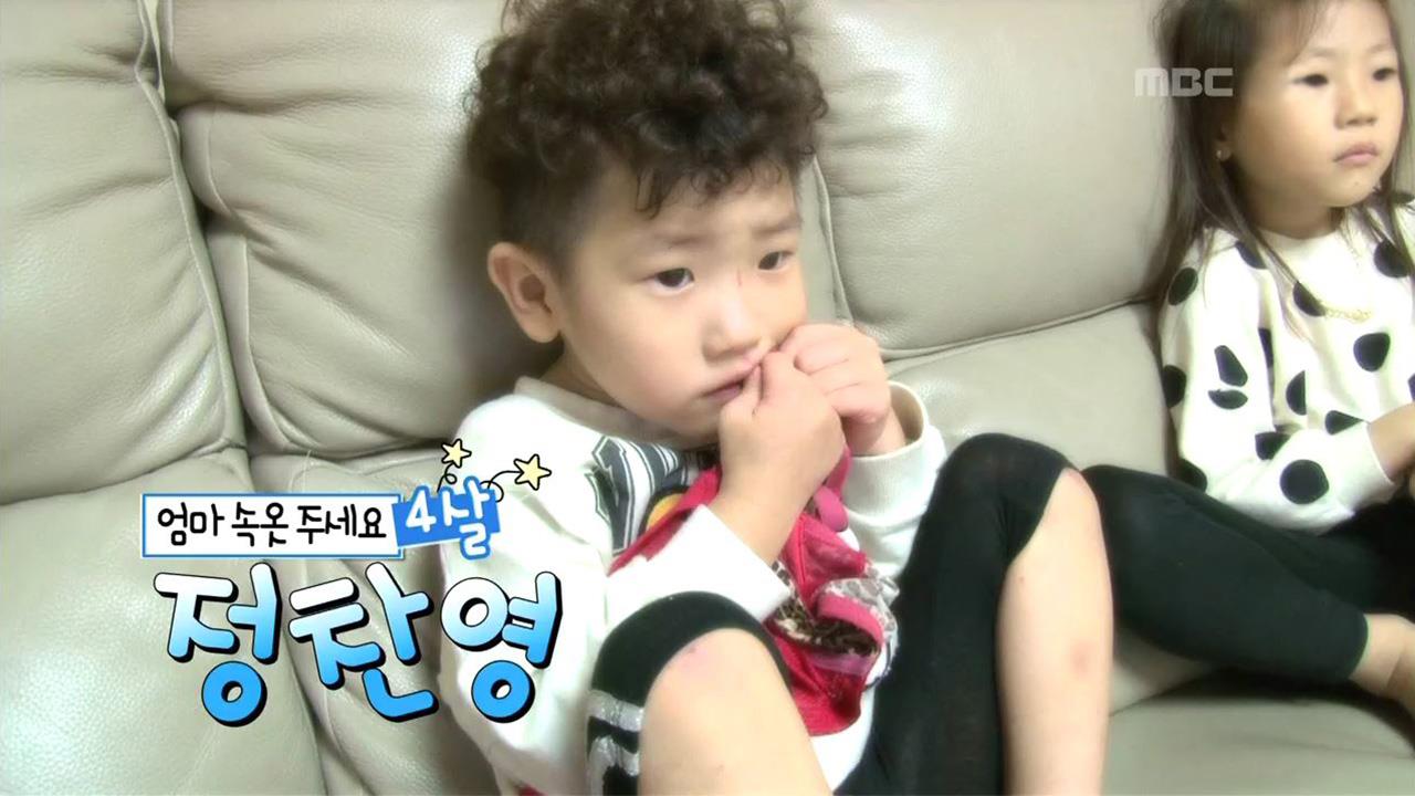 [413회] 엄마 속옷 주세요, 정찬영 | 꾸러기식사교실; | 만나면 좋은 친구 MBC