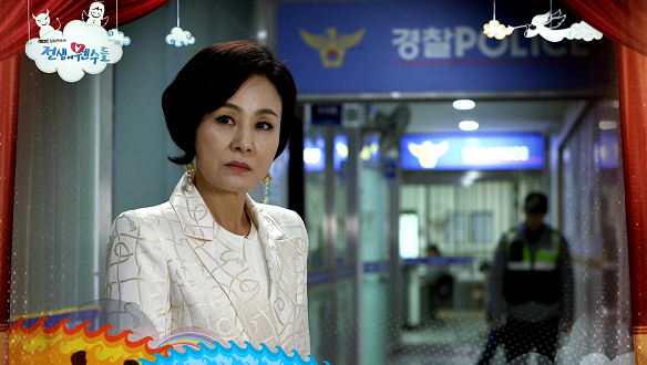 나 떠나려고 보자는거야 97회 예고 전생에 웬수들 만나면 좋은 친구 Mbc
