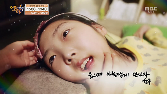 검색 결과(다시보기) | GO! MBC