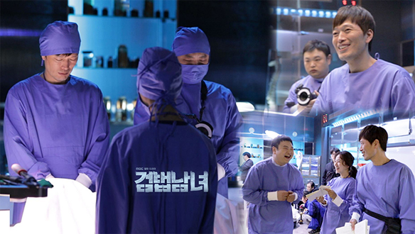 장난꾸러기 수호와 환상의 짝꿍 은솔&동식 | 메이킹 | 검법남녀 | 만나면 좋은 친구 MBC