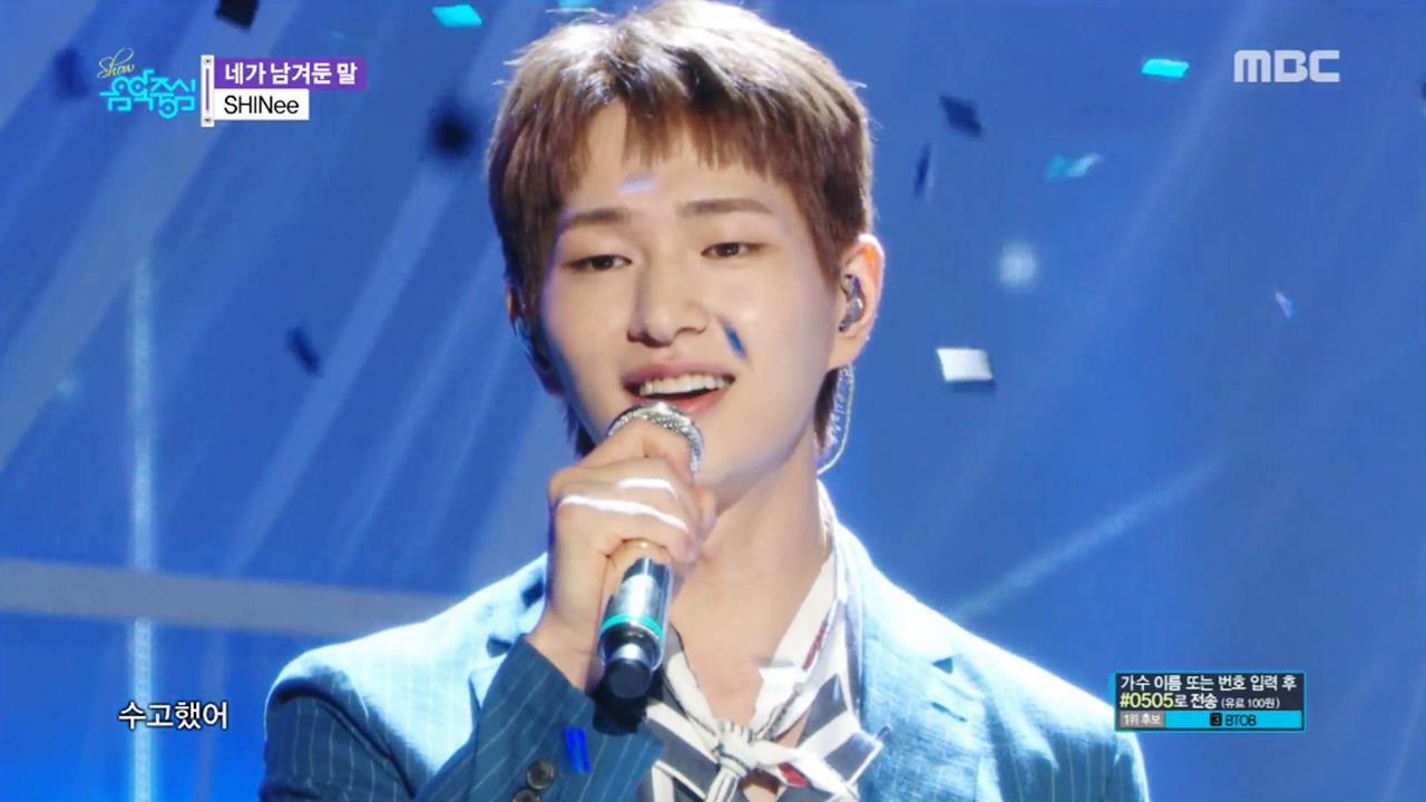 594회 | [2018년 6월 30일 방송] SHINee . NU'EST W . 러블리즈 . BTOB . 블랙핑크 . 모모랜드 . DAY6 . UNB . 민서 . 김동한 ...