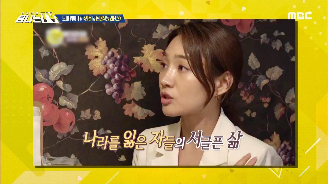 60회 | 1. 시청자 픽 - 〈MBC 관련 키워드〉 2. 본방외전 - 〈MBC스페셜-부마항쟁 40주년 특집 1979〉 3. 도마 위의 TV - 〈선을 넘는 녀석들 리턴즈 ...