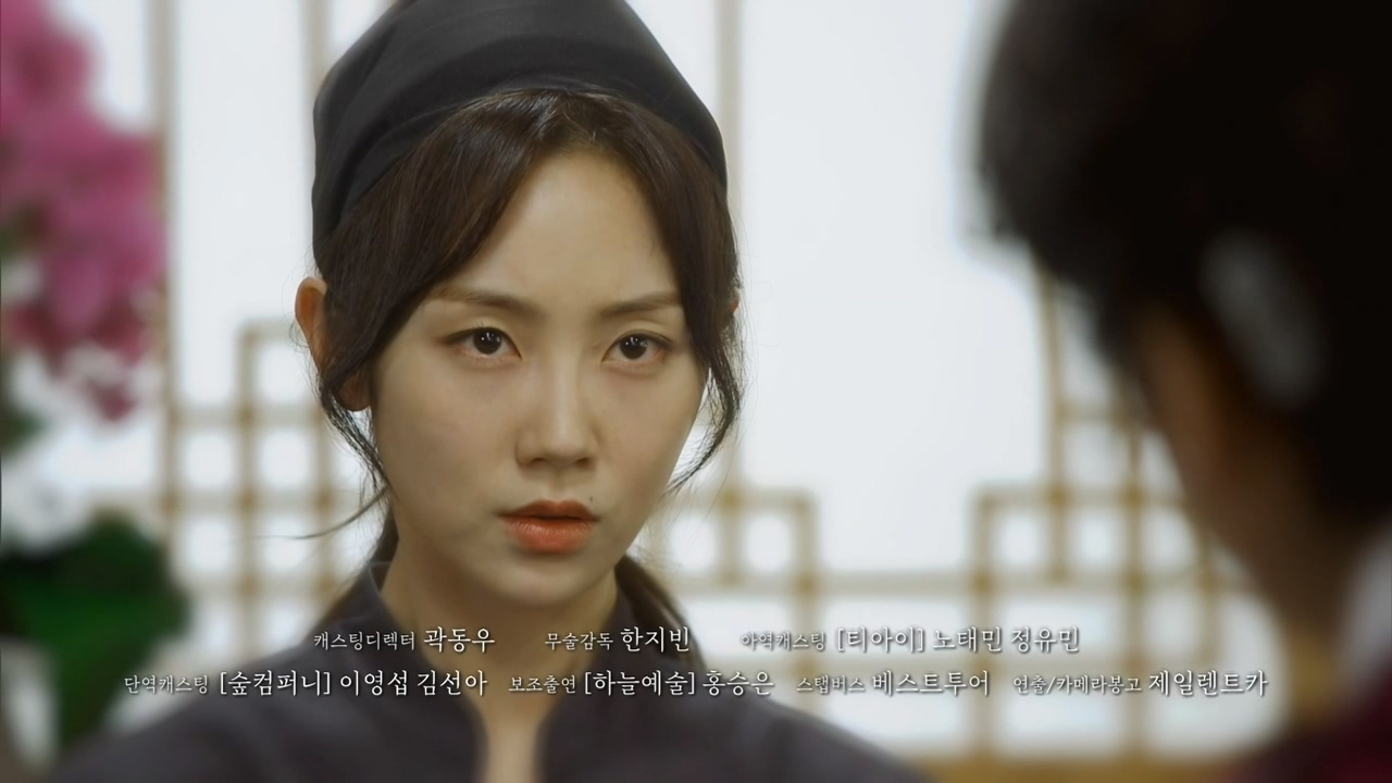 사람한테 그게 무슨 말입니까? | 37회 | 예고 | 밥이 되어라; | 만나면 좋은 친구 MBC