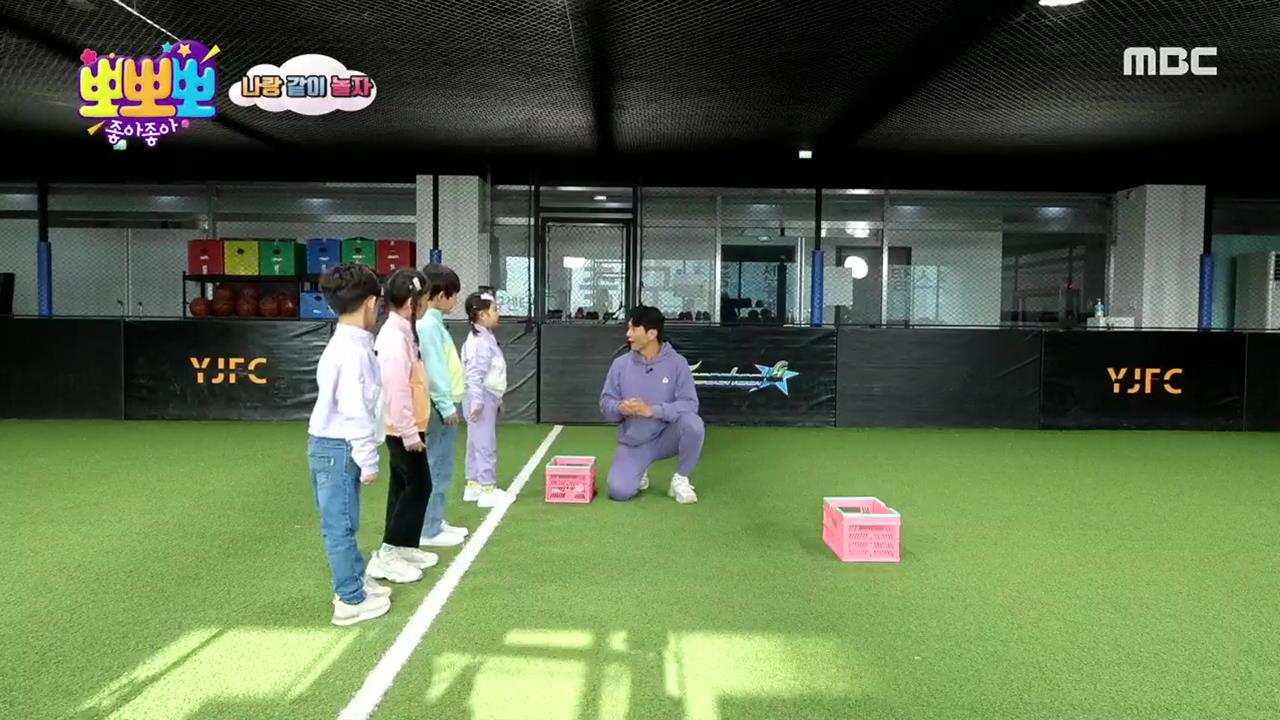 [126회] 1 흥인지문 2 오자미 던지기 3 눈 오는 밤에 뽀뽀뽀 좋아좋아 만나면 좋은 친구 Mbc