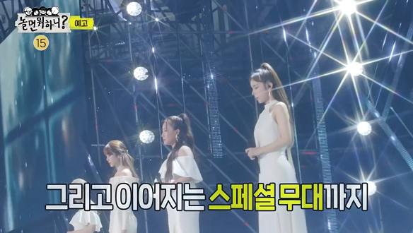 WSG 워너비 | 148회 | 예고 | 놀면 뭐하니? | 만나면 좋은 친구 MBC