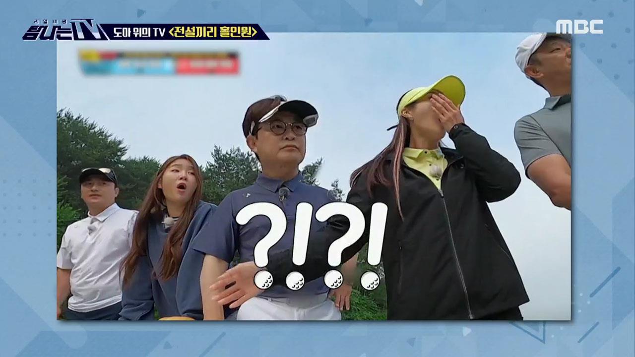 206회 1 시청자픽 2 도마 위의 Tv 3 시청자위원회 8월 다시보기 탐나는 Tv 만나면 좋은 친구 Mbc