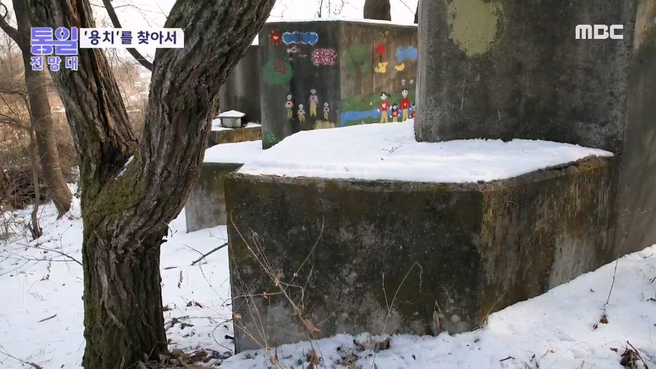 1038회 1 북한 군 서열 1위 박정천 해임 이유는 2 새해맞이 ‘축포 10만 명 궐기대회 3 남한 겨냥 무기 공개 날 선 대치 해법은 4 김일성 유훈