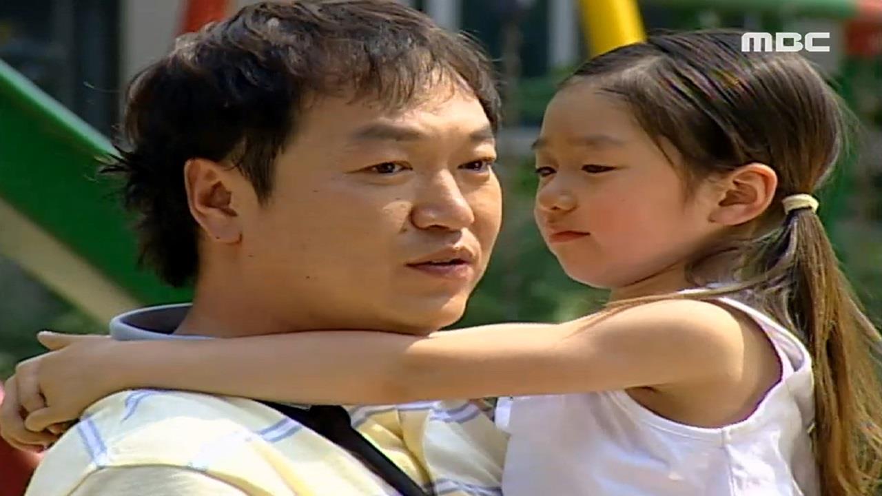 [14회] 그 여자네 집 만나면 좋은 친구 Mbc