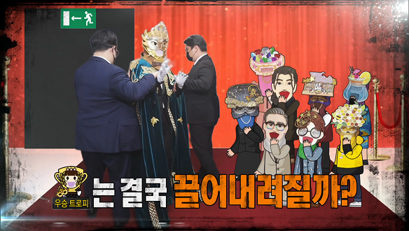 ‘신이 내린 목소리를 꺾고 새롭게 가왕에 등극한 ‘우승 트로피 1701회 예고 복면가왕 만나면 좋은 친구 Mbc