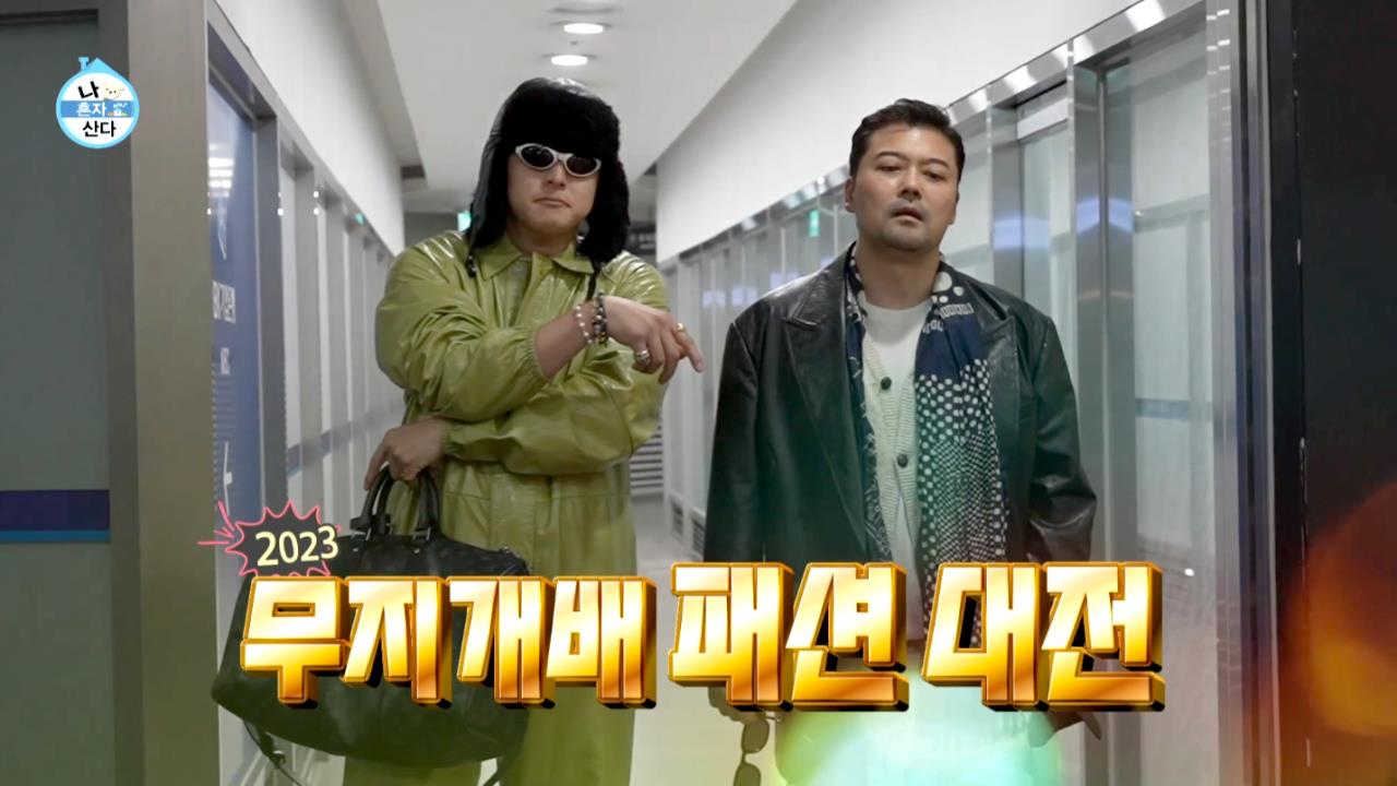 [754회] SNS마케팅_전문직무능력평가 영상 | iMBC 연예뉴스; | 만나면 좋은 친구 MBC