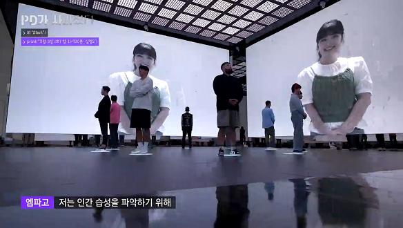 업그레이드된 AI PD 엠파고! 심해지는 출연자들 간의 갈등...흥미진진한 두 번째 이야기 | 2회 | 예고 | PD가 사라졌다 ...