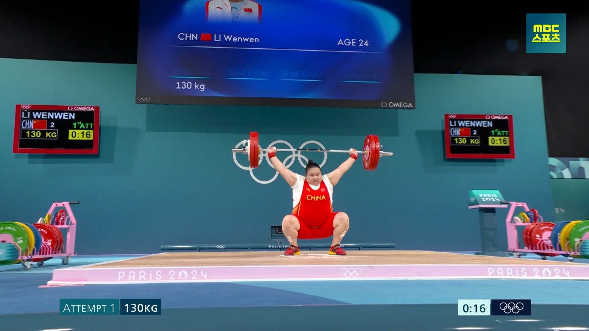 [3270회] 역도 | 세계 랭킹 1위 중국의 리 원원! 130kg 1차 인상 시기 (여자 +81kg 인상) | 2024 파리올림픽; | 만나면 좋은 친구 MBC