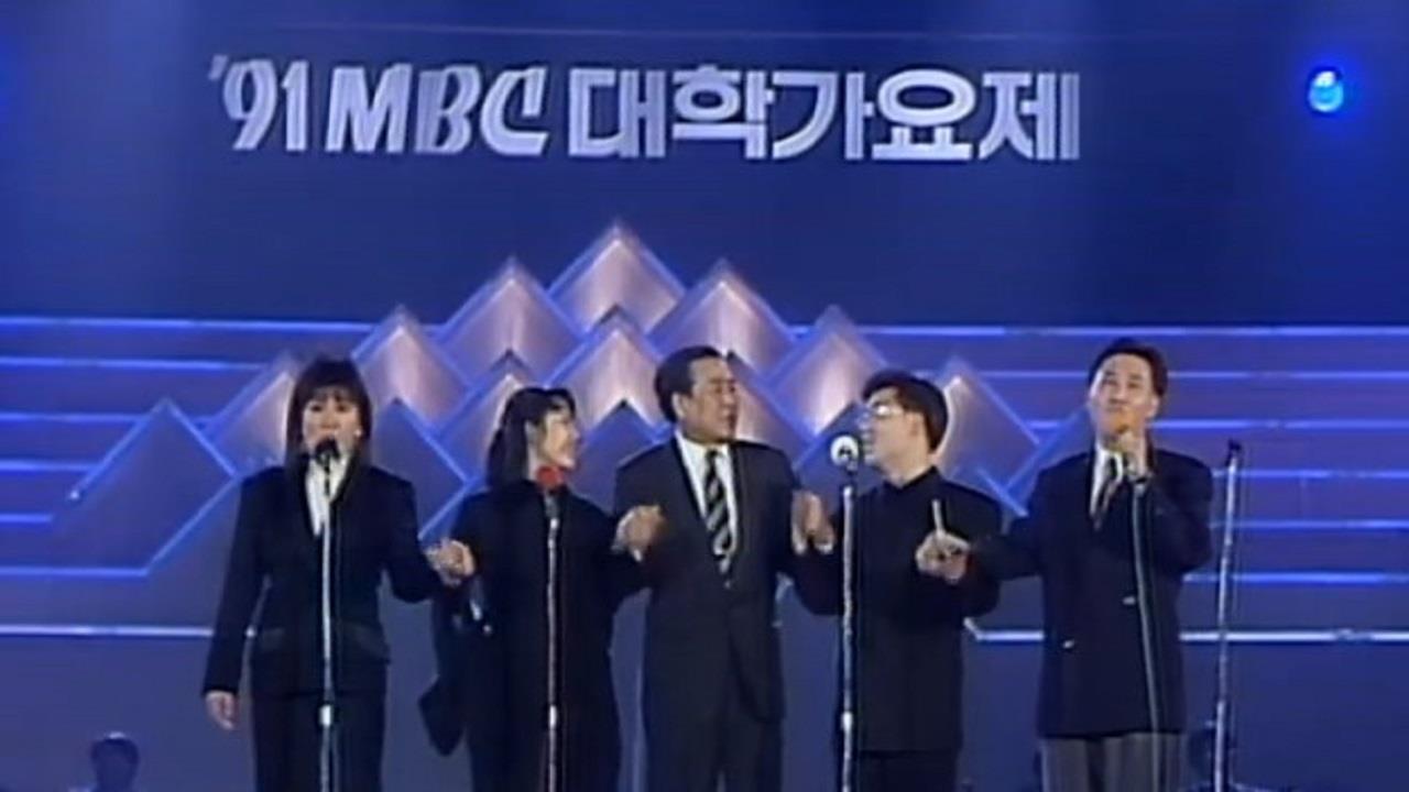 3회 | 1991 MBC 대학가요제 3부 | 다시보기 | 1991 MBC 대학가요제; | 만나면 좋은 친구 MBC