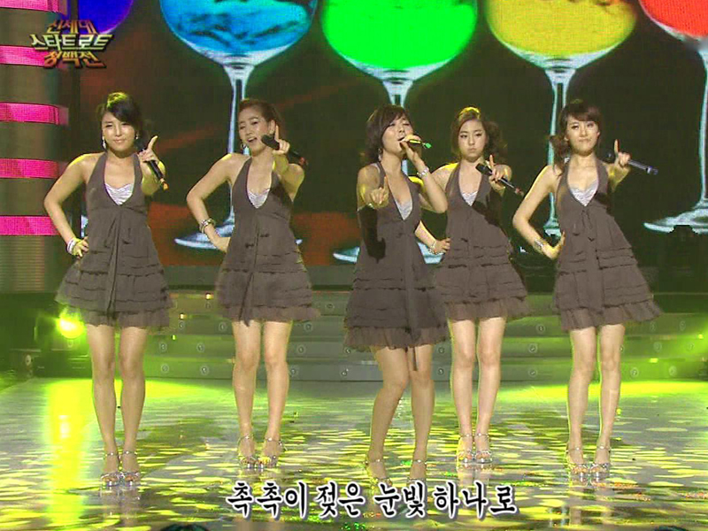 SS501 vs 빅뱅 | 핫클립 | 트로트 청백전; | 만나면 좋은 친구 MBC