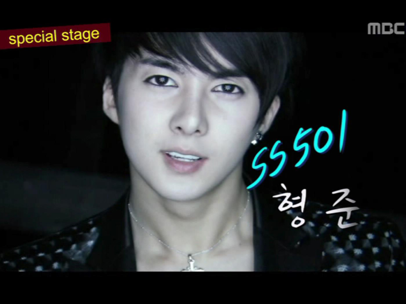 SS501 형준『Hey G』 | 핫클립 | 쇼! 음악중심; | 만나면 좋은 친구 MBC
