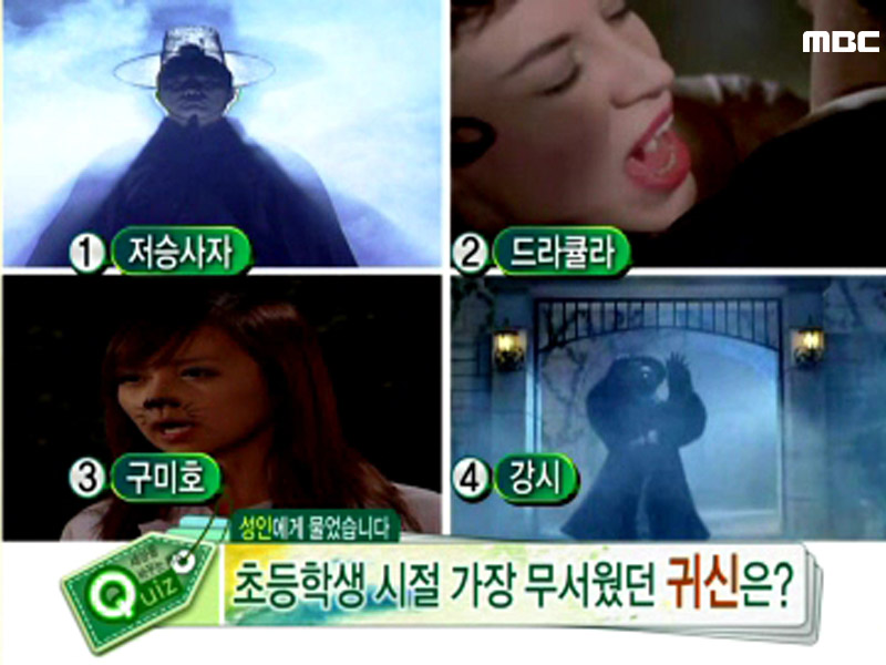 111회 핫클립 세바퀴 만나면 좋은 친구 Mbc