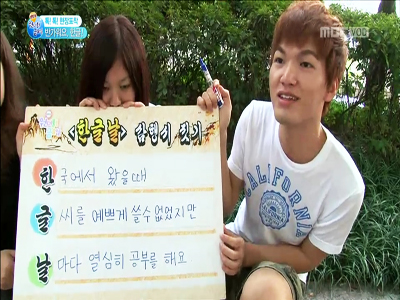 외국인 한글날 삼행시 도전! '천차만별 한국어 실력' | 핫클립 | 생방송 원더풀 금요일; | 만나면 좋은 친구 MBC