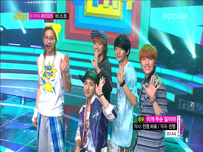 B1A4 | 핫클립 | 쇼! 음악중심; | 만나면 좋은 친구 MBC