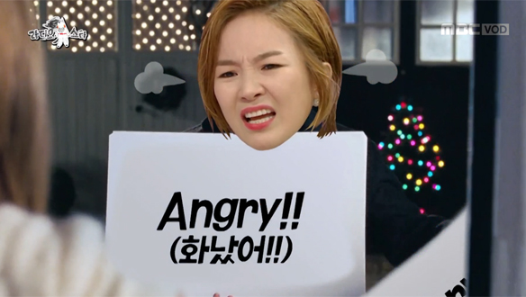원래 이름은 딸기…자두 더 자두 예명 비하인드 스토리 공개 추억의 히트곡 핫클립 라디오스타 만나면 좋은