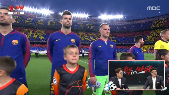 UCL 4강 1차전 리뷰 | 핫클립 | 스포츠 매거진; | 만나면 좋은 친구 MBC