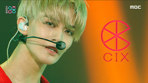 CIX - 정글(Jungle) (CIX - Jungle) | 핫클립 | 쇼! 음악중심; | 만나면 좋은 친구 MBC