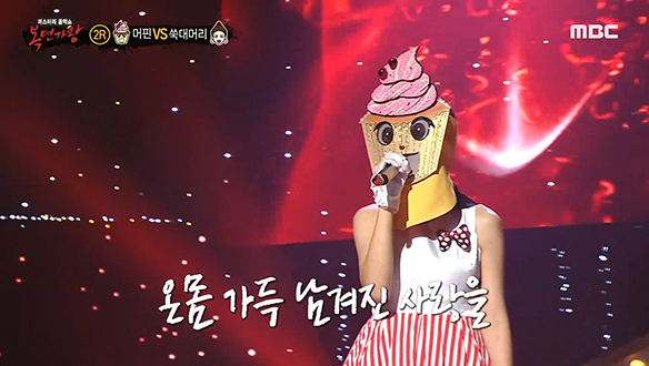 이별의 아픔을 살사로 녹여낸 '머핀'＜Sad Salsa＞ | 핫클립 | 복면가왕 | 만나면 좋은 친구 MBC