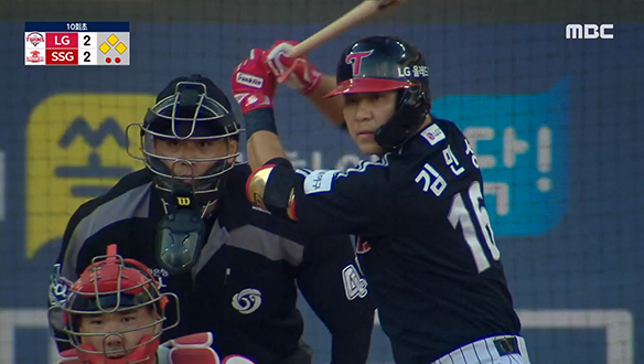 KIA VS NC / LG VS SSG | 핫클립 | 스포츠 매거진 | 만나면 좋은 친구 MBC