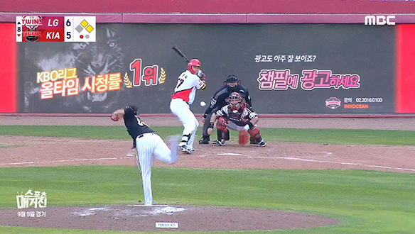 KBO리그 하이라이트! LG vs KIA | 핫클립 | 스포츠 매거진 | 만나면 좋은 친구 MBC