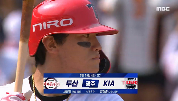 2024 KBO리그 두산 VS KIA 외 | 핫클립 | 스포츠 매거진 | 만나면 좋은 친구 MBC