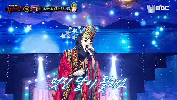 속이 뻥 뚫리는 시원한 가창력 여왕의 기품 핫클립 복면가왕 만나면 좋은 친구 Mbc