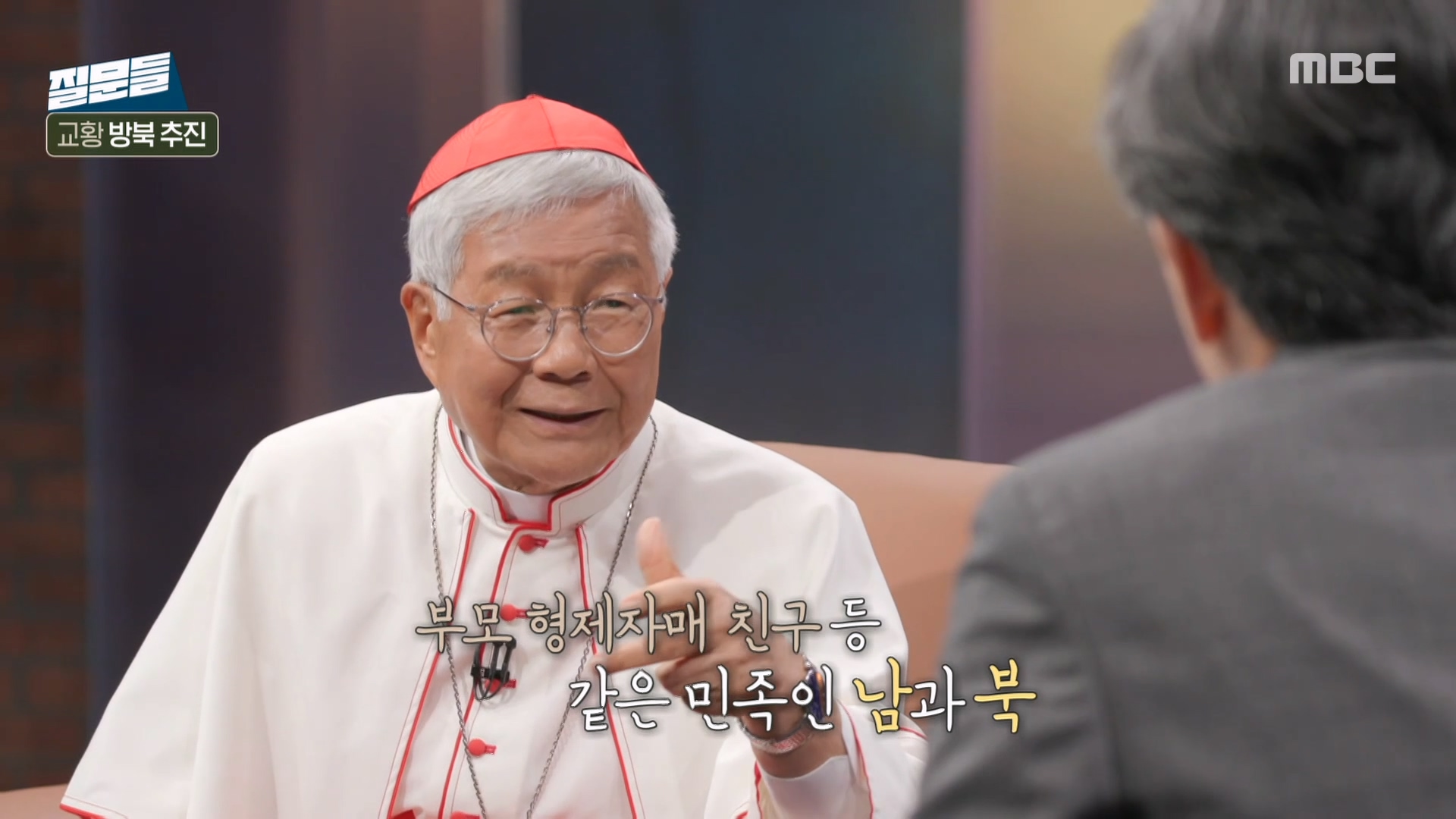 일부 개신교의 극우화에 대한 생각은? | 핫클립 | 손석희의 질문들3; | 만나면 좋은 친구 MBC