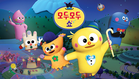 모두모두 쇼 - MBC만화마당 | 만나면 좋은 친구 MBC