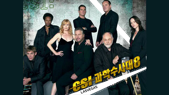 등장인물 | CSI 과학수사대 시즌8 | 만나면 좋은 친구 MBC