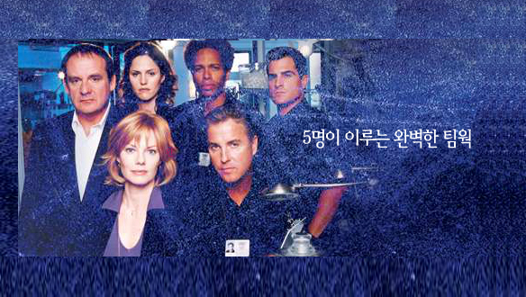 등장인물 | CSI 라스베가스 시즌4 | 만나면 좋은 친구 MBC