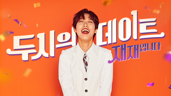 MBC 스마트라디오 mini