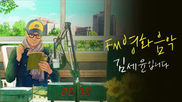 MBC 스마트라디오 mini