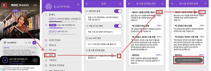 자주 찾는 질문 | iMBC 고객센터 | GO! MBC