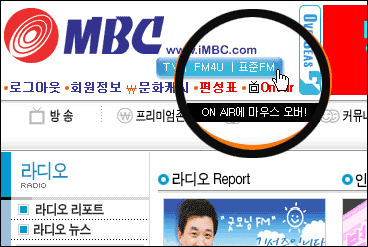 라디오의 또다른 매력 라디오 플러스+