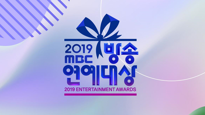 2019 MBC 방송연예대상 | 만나면 좋은 친구 MBC