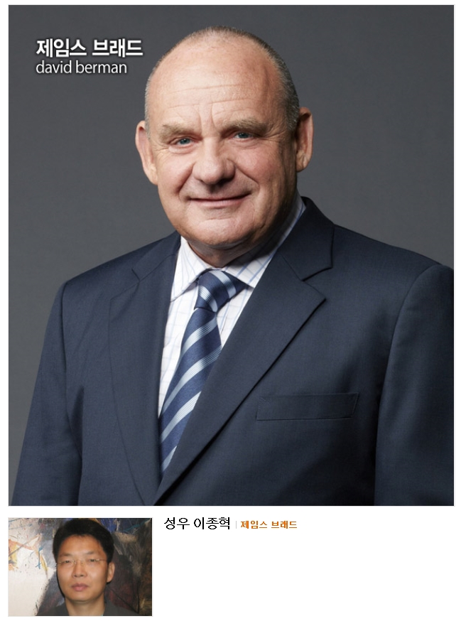 제임스 브래드 | CSI 과학수사대 11 | 만나면 좋은 친구 MBC